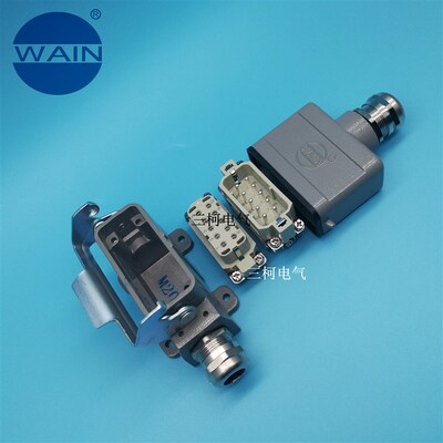 WAIN唯恩HA-010-M/F小10芯10针表面装顶出整套HARTING重载连接器