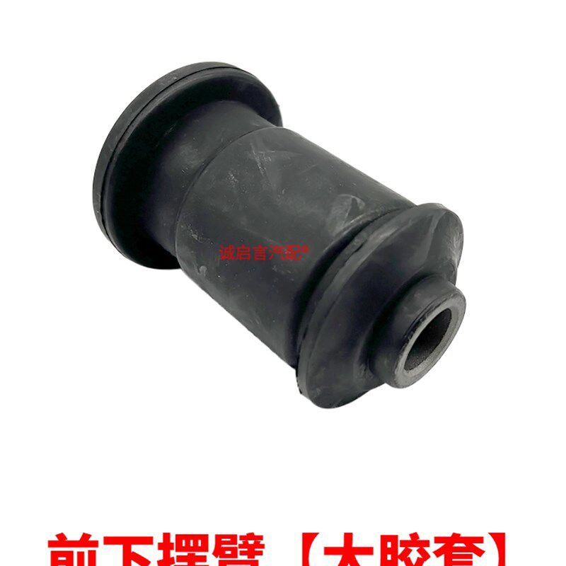 适用凯迪拉克07-14款凯雷德上下摆臂前悬挂下摆臂三角臂胶套球头