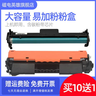 磁电英雄适用HP SHNGC-1501-02粉盒SHNGC-1501-03硒鼓SHNGC-1501-