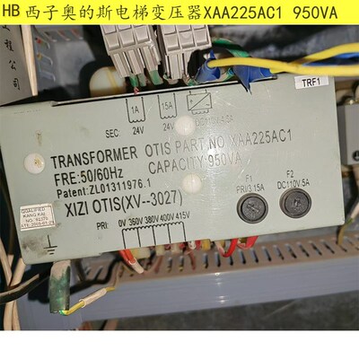 西子奥的斯电梯变压器XAA225AC1 950VA XIZI OTIS(XU--3027)全新
