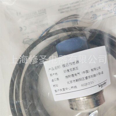 现货特价传感器XS230BLPAL2C XS230BLNAL2印尼产原装正品接近开关