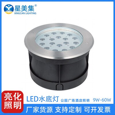 18W24W36W60W圆形LED水底灯RGB外控园林酒店水景装饰灯