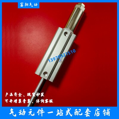 国产精品薄型可调气缸 ACQJ32X30X35X40X45X50-20S 30SB 调节气缸