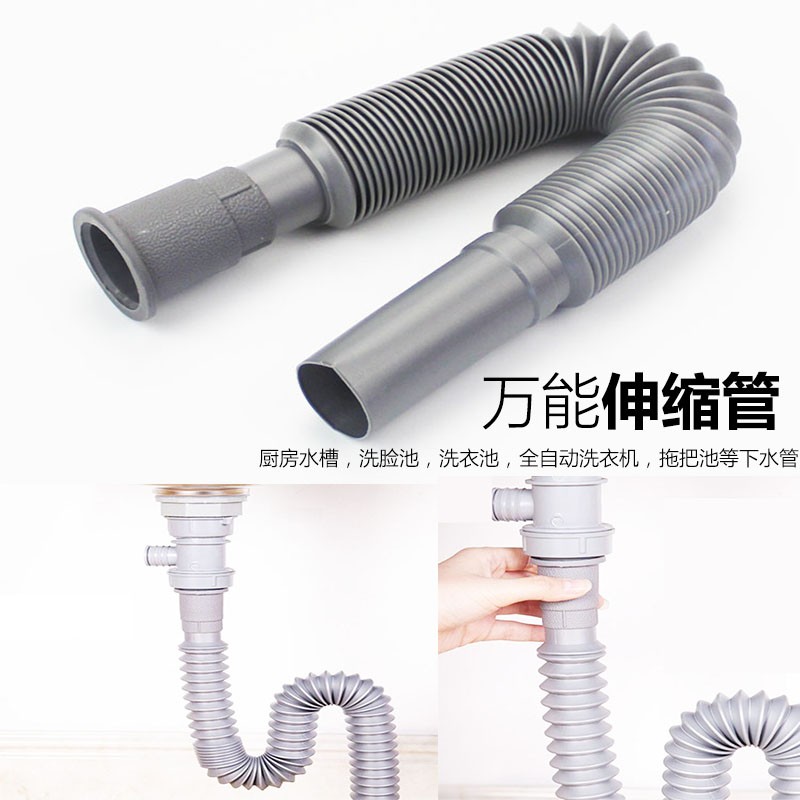 洗脸盆加长下水管洗手盆配件面盆下水器防臭下水软管洗脸池排水管