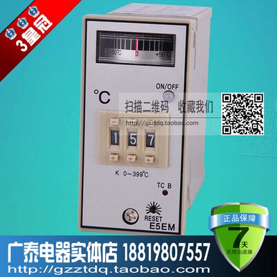 温控表 温控仪 E5EM-YR40K K型0-399度 指针 表温控