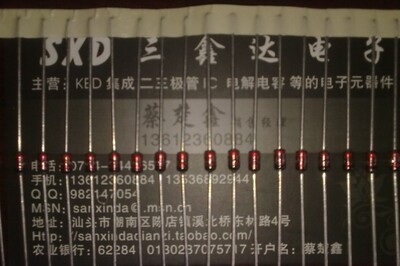 全新原装 1N4742 IN4742A 稳压二极管 1W 12V