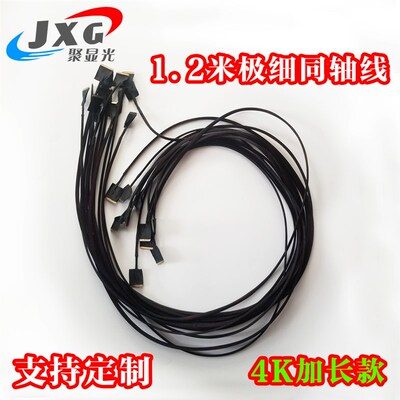I-PEX 20454 3双头40pin 0.5mm间距4k极细EDP同轴屏线加长50 1米