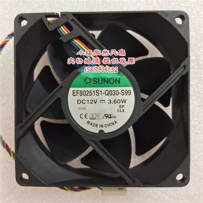 SUNON EF80251S1-Q030-S99 TA006-14002N 8CM 12V 3.60W 机箱风扇