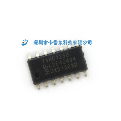 74HC125D 74HC125 NXP  SOP-14 贴片全新进口原装逻辑IC