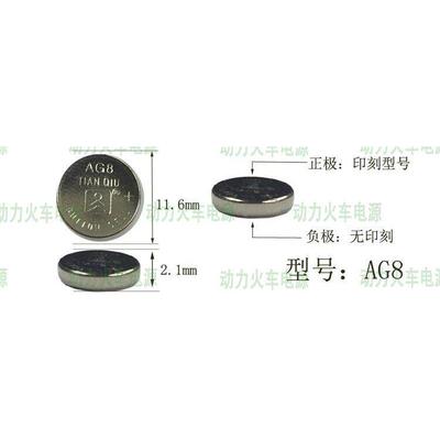 G8AG8\/LR1  LR558 391A SR1120191 LR1120 G sg8计算机器纽扣电