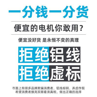 全铜机三相异步电电动机380V0.5/1.1/15/2.72/3/4/.5.5/YE37.5KW