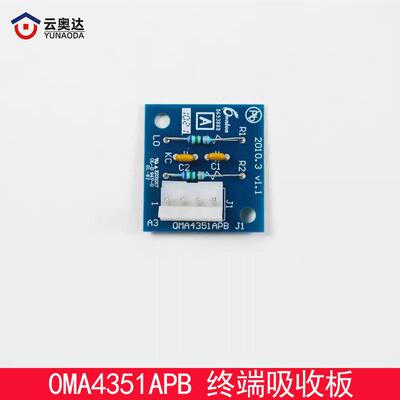 西子奥西ENX的斯 杭奥 电梯终端吸收板 抗干扰板 OMA431APBJ51通