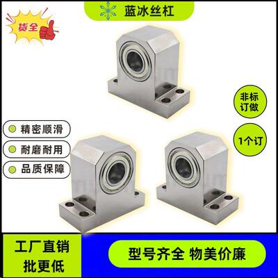 带座轴承BHJ33E606627 6098 62  6900 HIC60006200 6901 ZZ6001 6