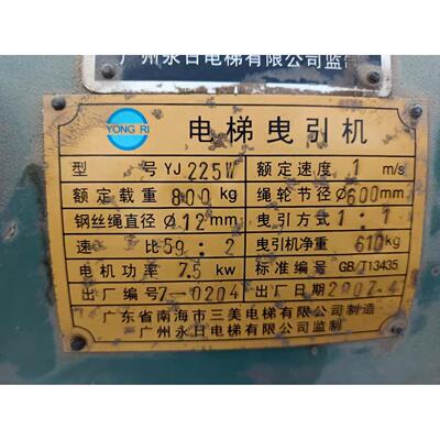 全新原装YJ22制5曳引GZW机动器 蜗轮W 蜗杆 引曳轮