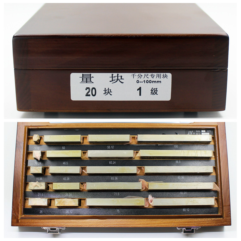 专卖成量量块 卡尺专用量块 6块 12块 千分尺专用量块 10块 20块