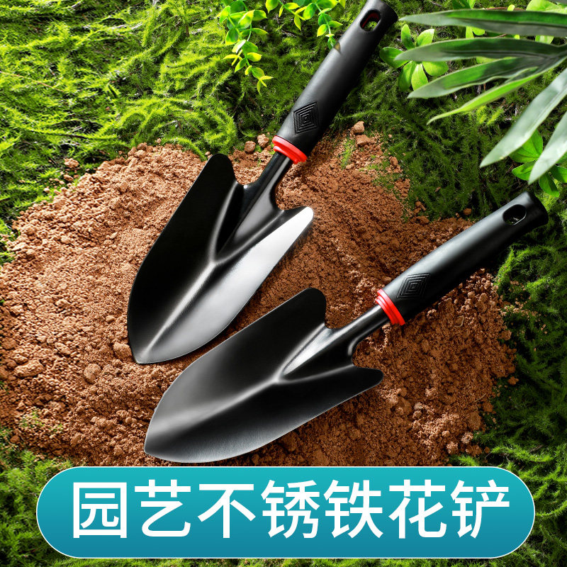 铲子铁铲小铲子种花工具三件套小耙子小锄头铁锹农用赶海园艺种菜
