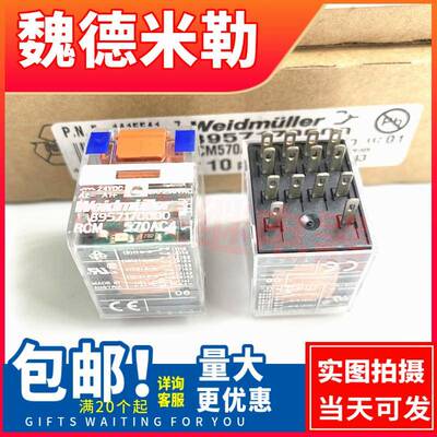 全新原装 RCM570AC4 24VDC魏德米勒8957170000 6A四开四闭 继电器