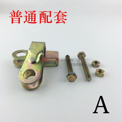 摩托车EN125-2 HJ125K太子GN125刀仔GS125 链条调节 千斤 调节器