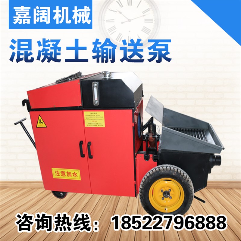 小型混凝土输送泵柴油动力民用大骨料地泵室内二次结构浇筑机堤坝