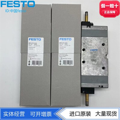 FESTO费斯托三位五通中封式电磁阀MFH-5/3G-3/8-B 19707现货正品
