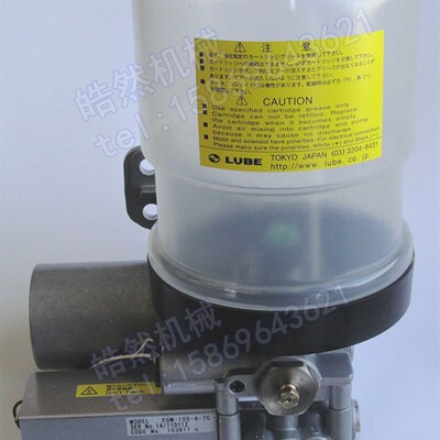 MAZAK马扎克CNC机床润滑泵 EGM-10S-4-7C容积式黄油泵 耐用电动润