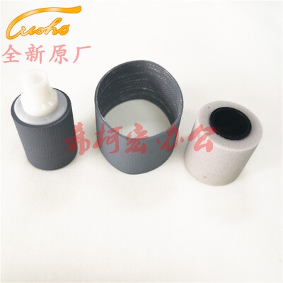 适用理光MP 2554 2054 3054 3554 4054 5054 6054 SP输稿器搓纸轮