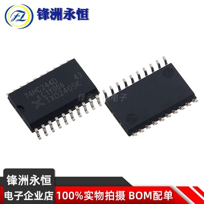 74HC244D 原装进口 SOP-20宽体7.2mm 八同相三态缓冲器