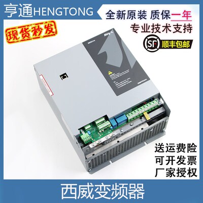 西威变频器AVGL1150-XBL-BR4-7.5/11/15/22KW同步1075 1110 1185