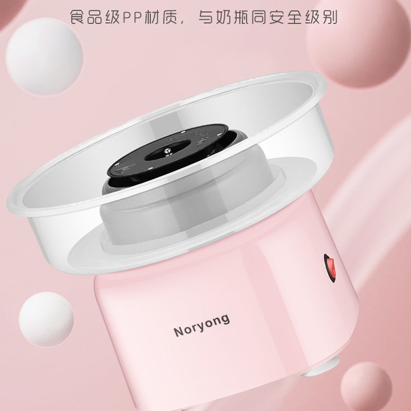 儿童彩色棉花糖机家用电动棉花糖机器IDY花式自己做棉花糖工具