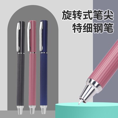 派利5036旋转出尖自来水钢笔无笔帽自动出尖防摔三年级小学生专用