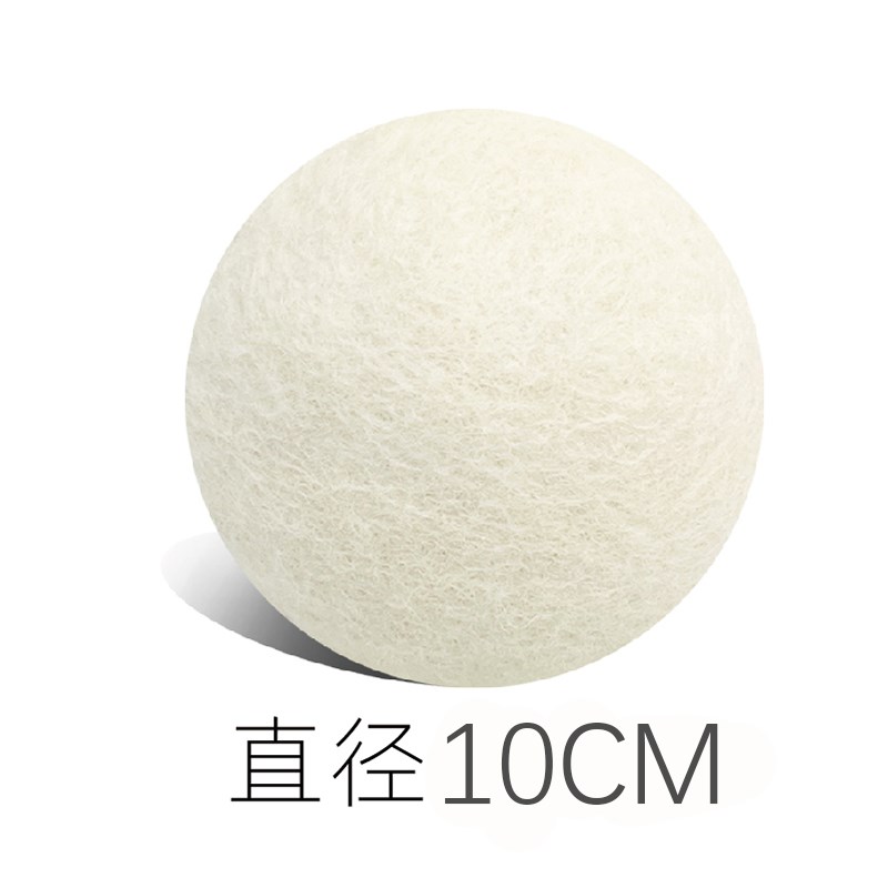猫咪玩具羊毛绒球实心静音无声自嗨解闷啃咬磨牙球狗玩具互动神器