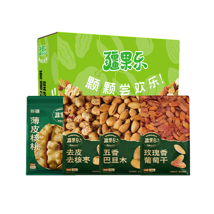 疆果乐新疆印象·坚果盛宴礼盒(小号B款)1005g