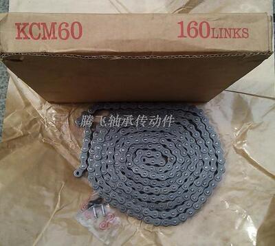 日本原装进口 三排滚子链条 KCM60-3  160LINKS(节)  节距19.05
