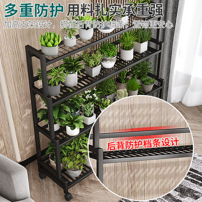 花架阶梯落地式置物架阳台多肉花盆托架斜梯形铁艺植物摆放层架H