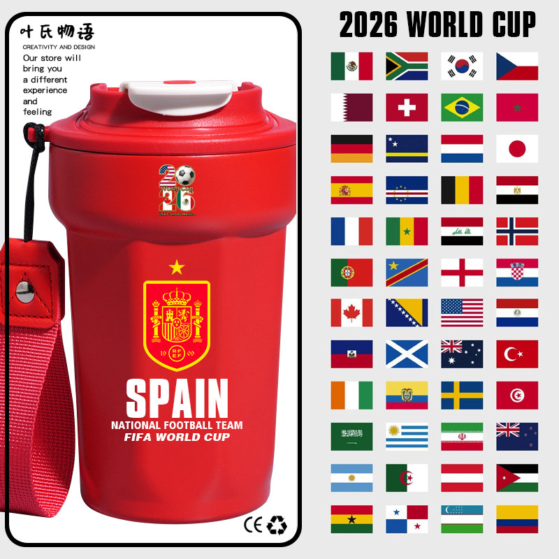 2026世界杯队阿根廷德国法国西班牙葡萄牙保温保冷杯咖啡杯水杯子