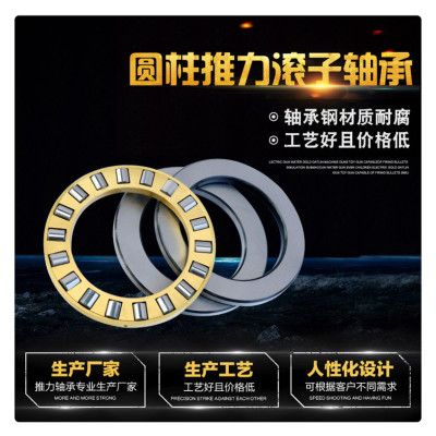 圆柱推力滚子轴承81260 81264 81268 81272 89306 89307 89308