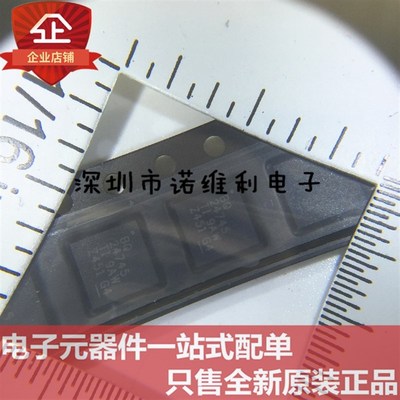 全新正品BQ24745RHDR BQ24745RHDT BQ24745电源管理 假一赔十