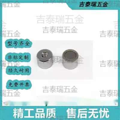 磁铁BLS70/71/72/73/65/66/67/68-A8-A10-A12-A15-A20-A25-T2-T4