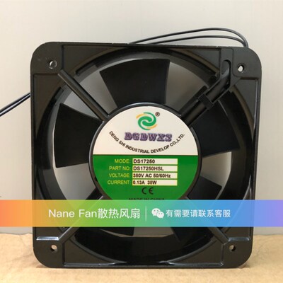 全新DGDWXS风扇DS17250HSL AC380V风扇 15CM正方形椭圆形轴流风机