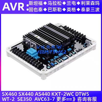 固也泰原装进口ADVR-250发电机组自动电压调节器调压板稳压器