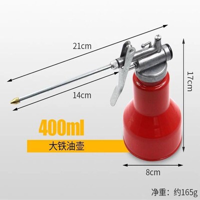 生友牌金属铝盖高压机油壶250ml400ML手动长嘴加油润滑注油器油枪