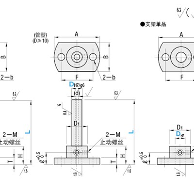 安装用底座 导向轴支座MFSLF20 MFSLF25 MFSLF15 MFSLF12支架单品