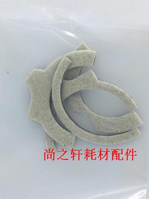 柯尼卡美能达 柯美 BH501 421 361 500 420 360 鼓架密封片海绵垫
