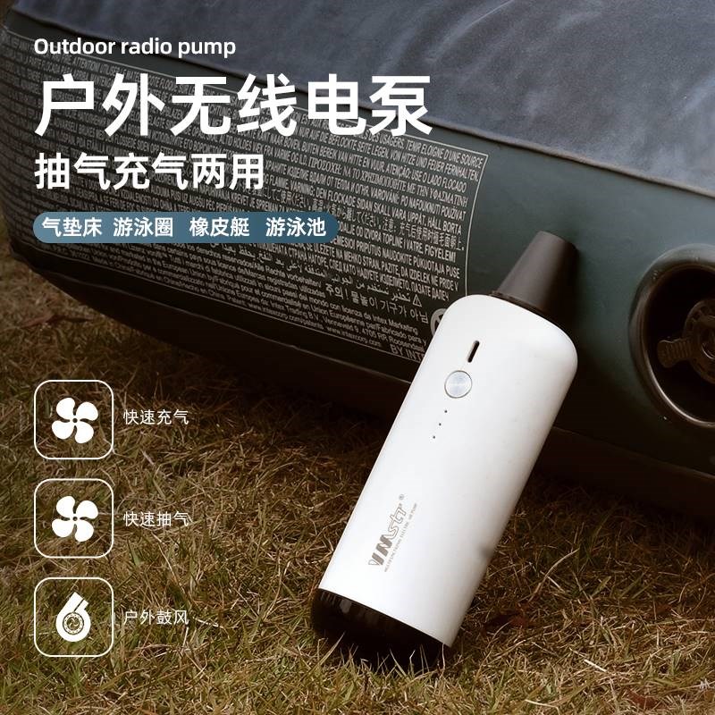 气垫床充气泵户外无线电动便携式橡皮艇游泳圈露营迷你充气抽气泵