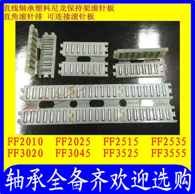 海德堡印刷机配件SM74 SM52 CD102飞达头升降平面轴承00.550.1267