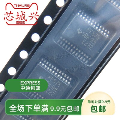 PCF8575DBR  丝印PF575  贴片SSOP24 接口扩展器全新原装现货