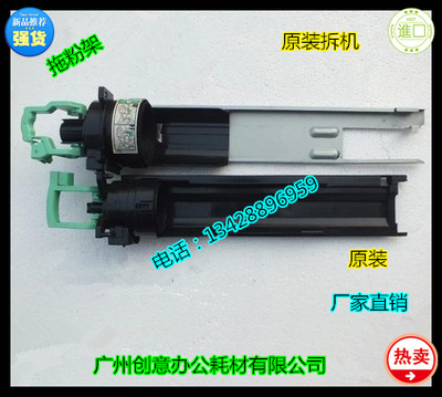 理光MP2000 1610 1600 1810 1812 2012 2011 1811 1911粉托架