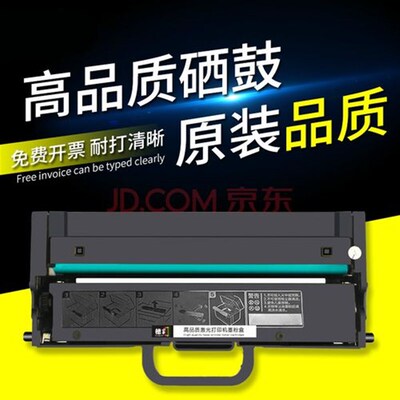 适用联想m100dw粉盒M101w m102硒鼓LT/LD100领像打印机墨粉 m1520
