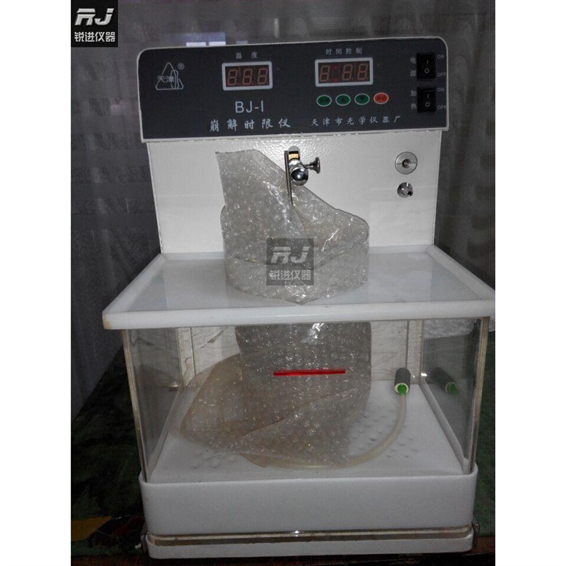 【天津光学BJ-1/2药典仪器智能崩解时限测试仪 BJ-I/II单杯双杯
