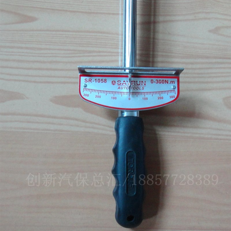 加固铬钒钢指针式扭力扳手公斤加力扳手0-300N.m 1/2方头五金工具